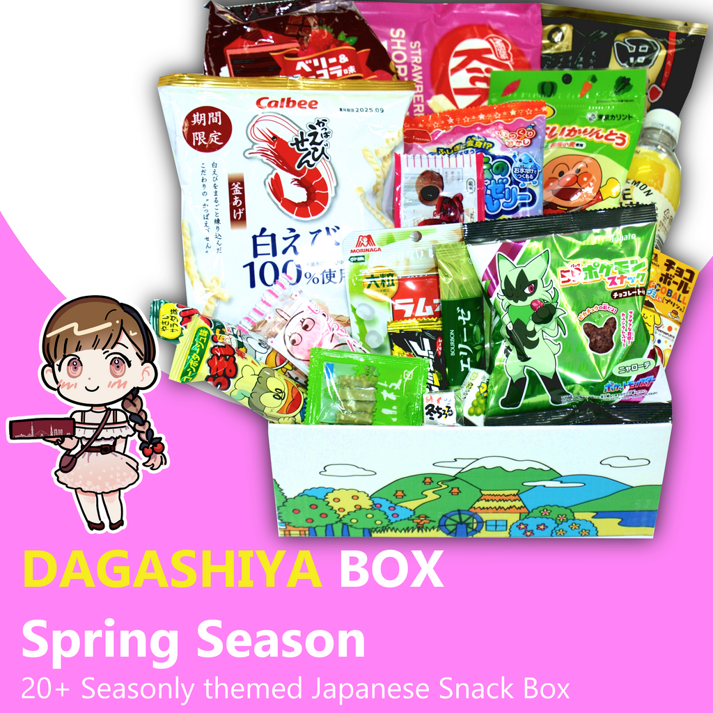 Homepage – Dagashiya Box