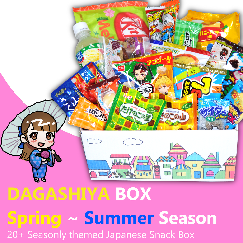 Order Page – Dagashiya Box