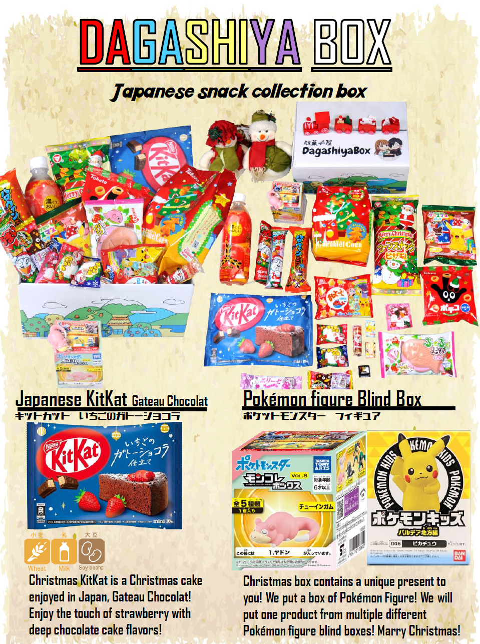 Dagashiya Box