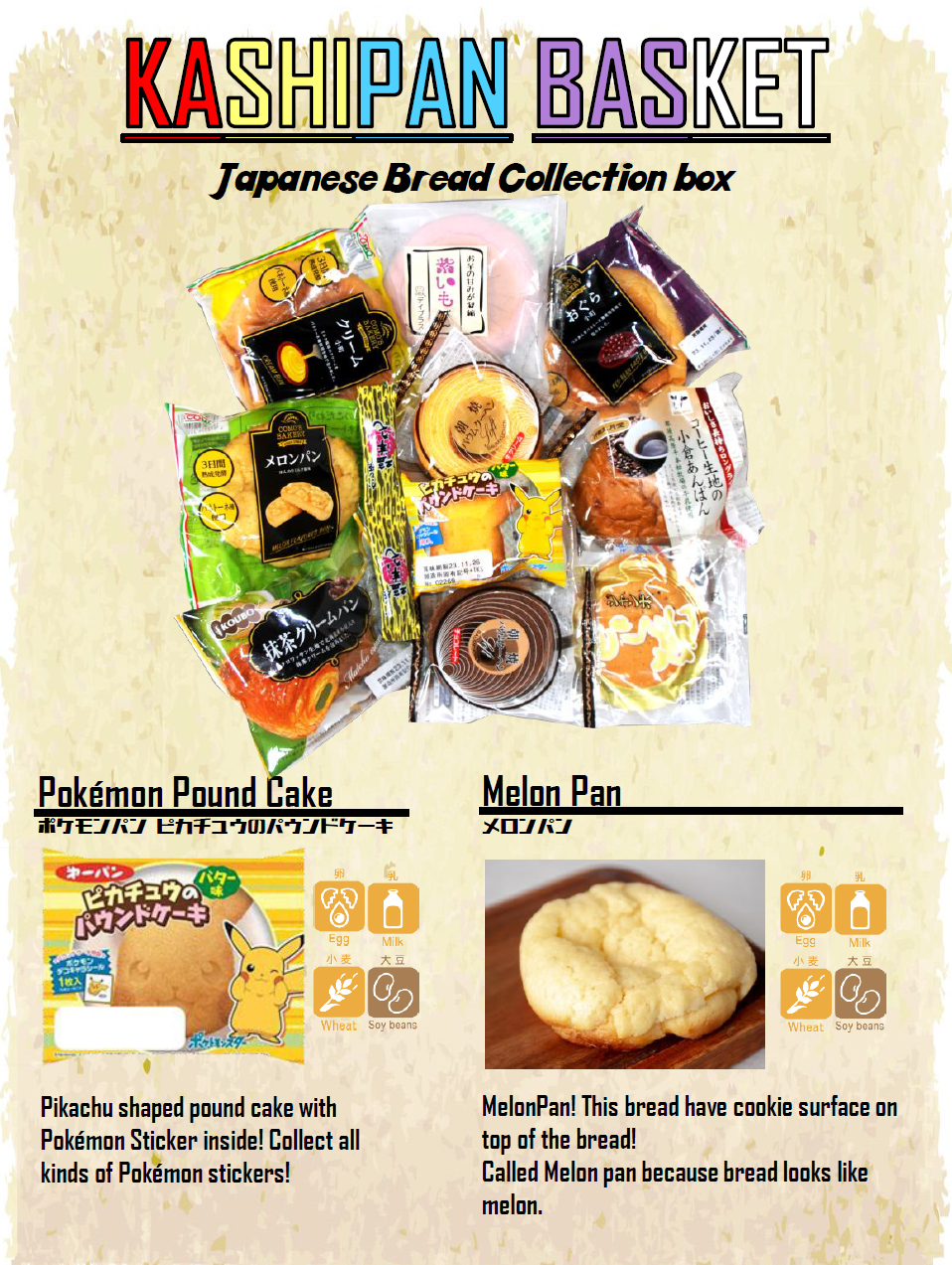 Kashipan Basket – Dagashiya Box